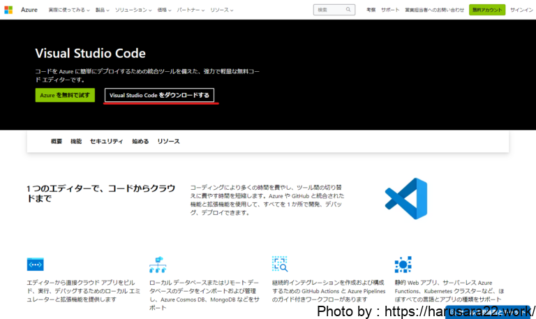【VisualStudioCode】日本語化する言語パックをインストールする手順の紹介 | SIerな備忘録