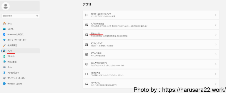 【Teams】送られてきたURL(リンク)を開くとEdgeで開くようになってしまったのを直す設定方法 | SIerな備忘録