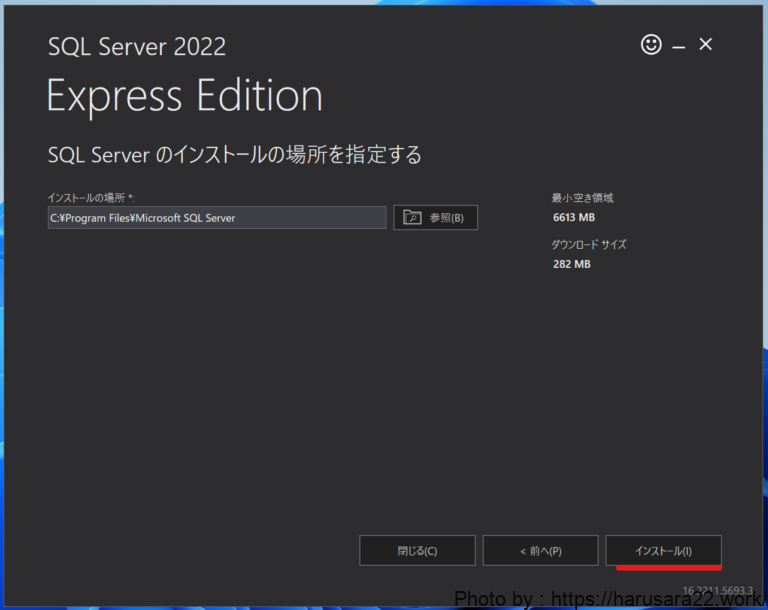 【SSMS】SQLServerManagementStudioのインストール方法から基本的な使い方 | SIerな備忘録