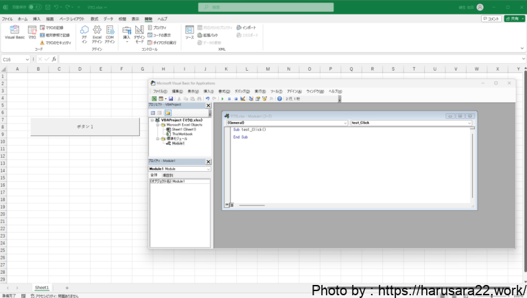 【Excel】初心者向け! マクロの設定方法から簡単なソースの実行までの手順を記載 | SIerな備忘録