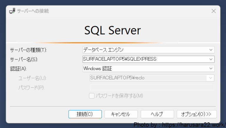 【SSMS】SQLServerManagementStudioのインストール方法から基本的な使い方 | SIerな備忘録
