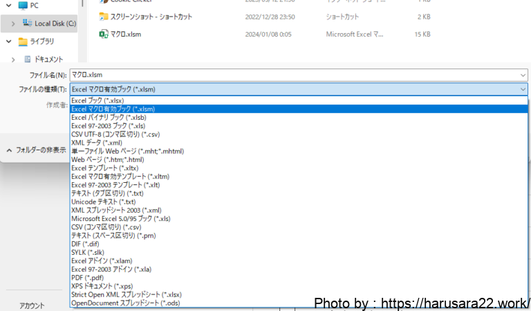 【Excel】初心者向け! マクロの設定方法から簡単なソースの実行までの手順を記載 | SIerな備忘録