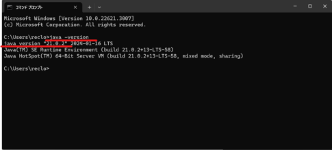 【java】Windows11の環境でjavaのバージョンを確認する方法 | SIerな備忘録
