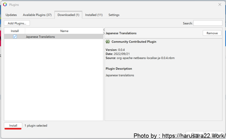 【NetBeans】環境構築手順と日本語化の手順を画像付きで紹介していく | SIerな備忘録