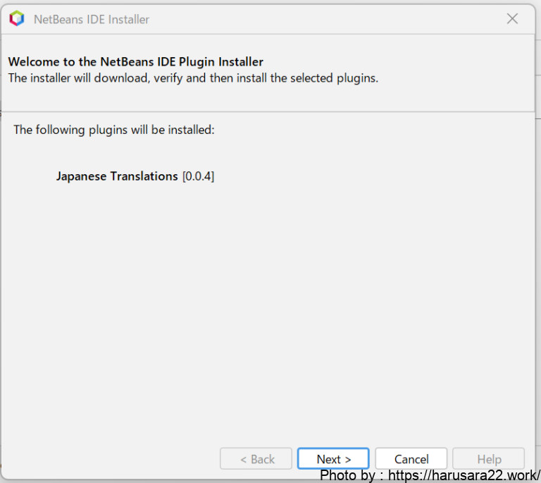 【NetBeans】環境構築手順と日本語化の手順を画像付きで紹介していく | SIerな備忘録