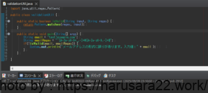 【Java】正規表現で使えるバリデーションチェックまとめ（メール・電話・IPアドレスなど） | SIerな備忘録